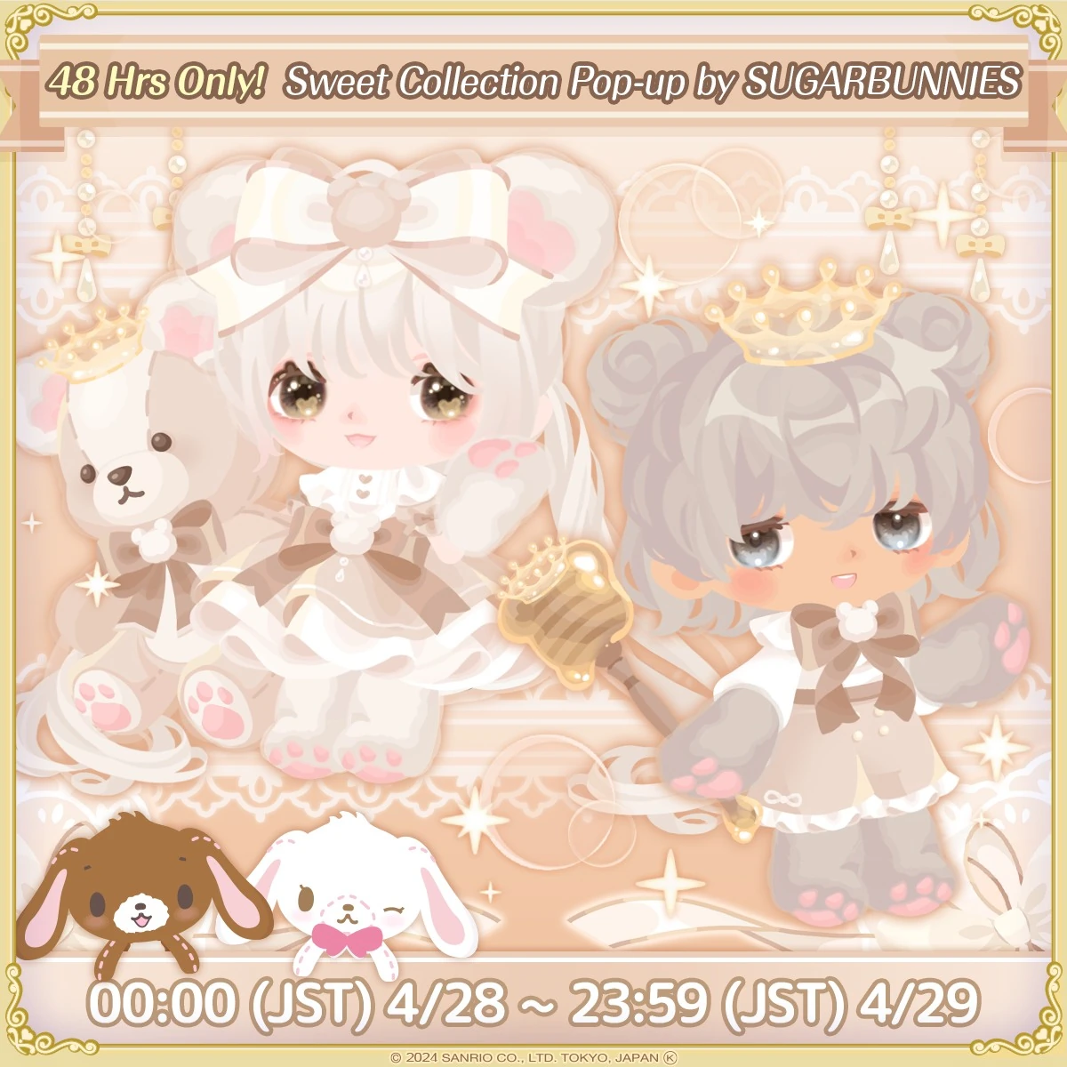 Sweet Collection Pop-up (April 2024) | Hello Sweet Days Wiki | Fandom
