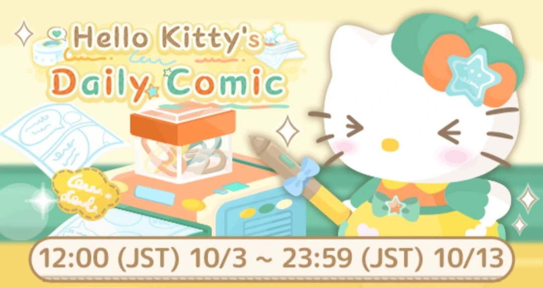 Hello Kitty's Daily Comic | Hello Sweet Days Wiki | Fandom