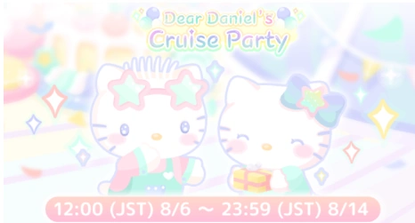 Dear Daniel's Cruise Party | Hello Sweet Days Wiki | Fandom