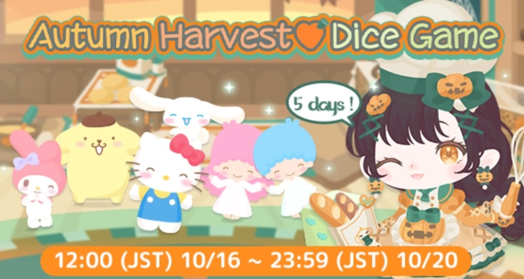 Autumn Harvest♡ Dice Game | Hello Sweet Days Wiki | Fandom