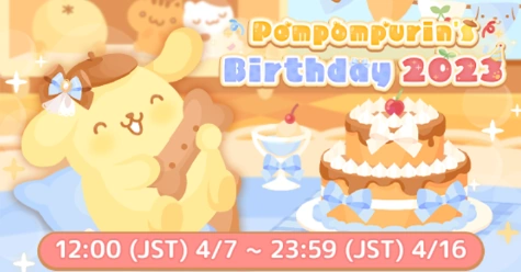 Pompompurin's Birthday 2023 | Hello Sweet Days Wiki | Fandom