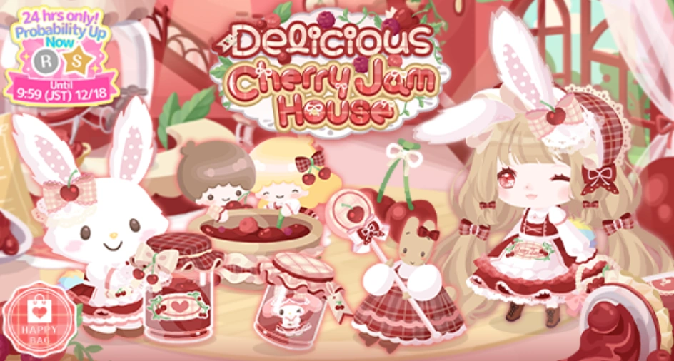 Delicious Cherry Jam House | Hello Sweet Days Wiki | Fandom