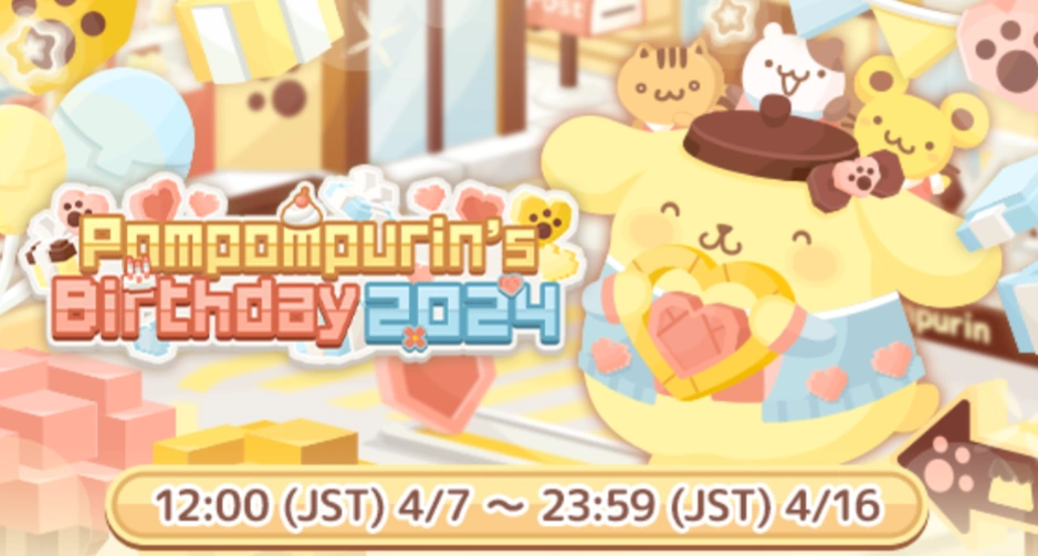 Event | Hello Sweet Days Wiki | Fandom