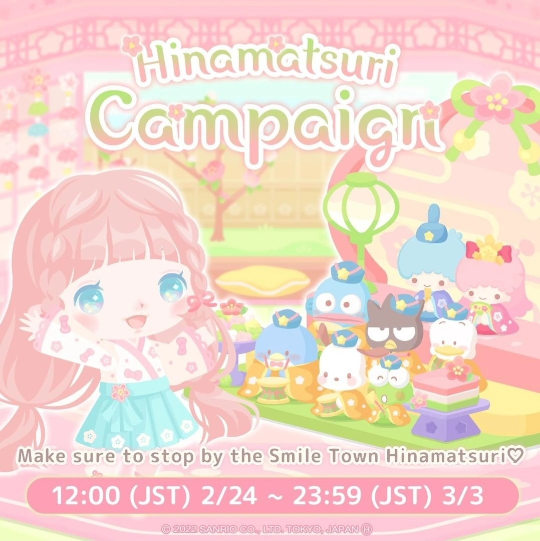 Hinamatsuri Campaign | Hello Sweet Days Wiki | Fandom