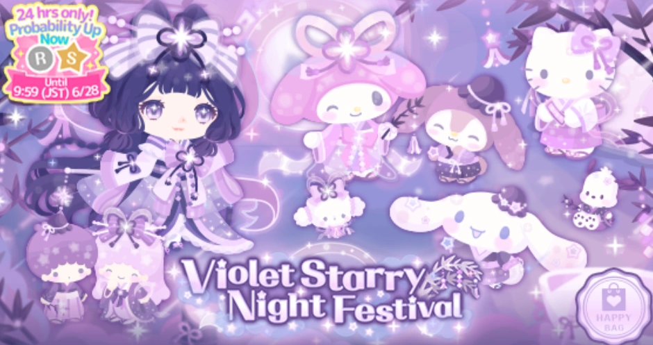Violet Starry Night Festival | Hello Sweet Days Wiki | Fandom