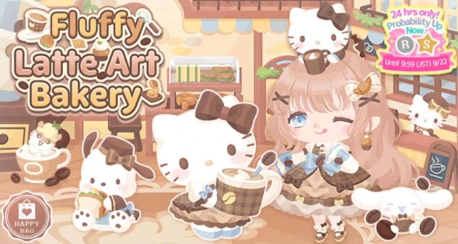 Fluffy Latte Art Bakery | Hello Sweet Days Wiki | Fandom