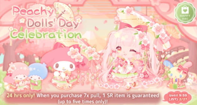 Peachy Dolls’ Day Celebration | Hello Sweet Days Wiki | Fandom
