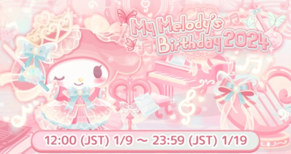 My Melody's Birthday 2024 | Hello Sweet Days Wiki | Fandom