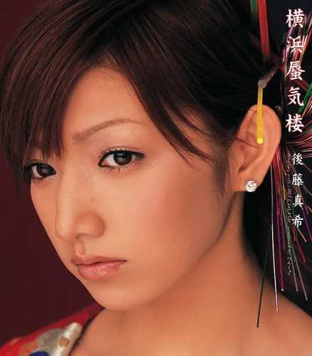 BLUE ISLAND | Hello! Project Lyrics Wiki | Fandom