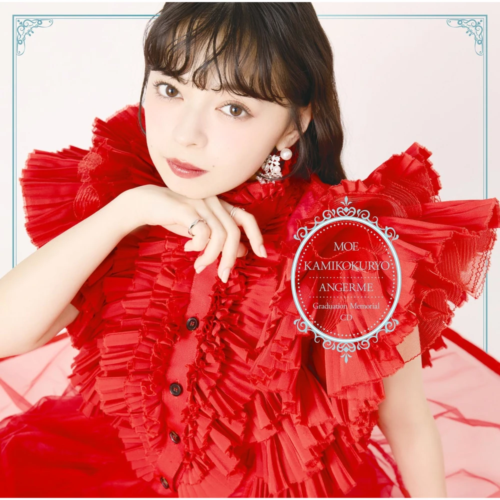 Kamikokuryo Moe | Hello! Project Lyrics Wiki | Fandom