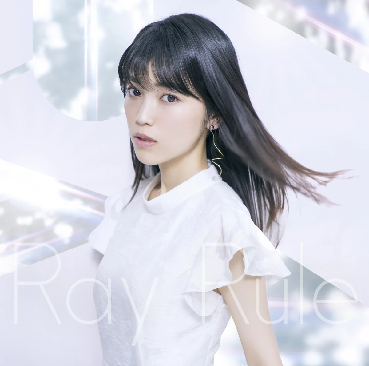 Ray Rule | Hello! Project Lyrics Wiki | Fandom