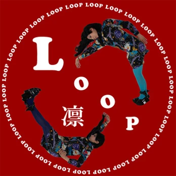 LOOP | Hello! Project Lyrics Wiki | Fandom