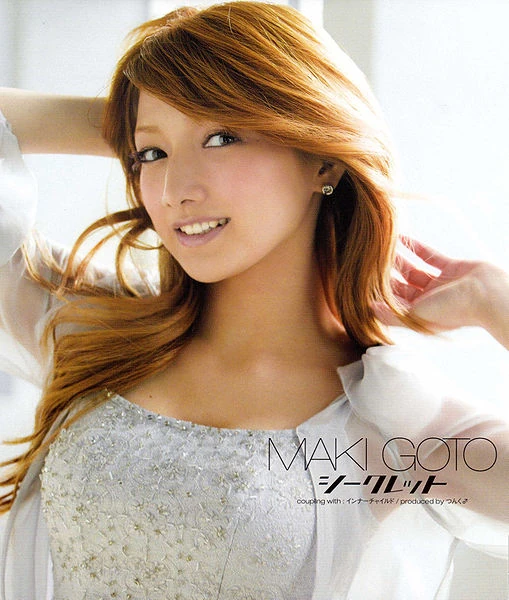 Inner Child | Hello! Project Lyrics Wiki | Fandom