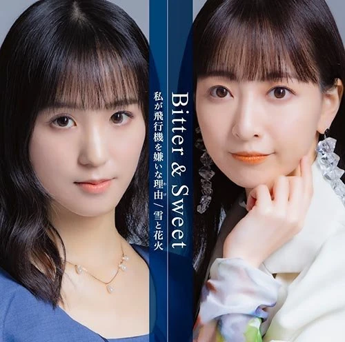Yuki to Hanabi | Hello! Project Lyrics Wiki | Fandom