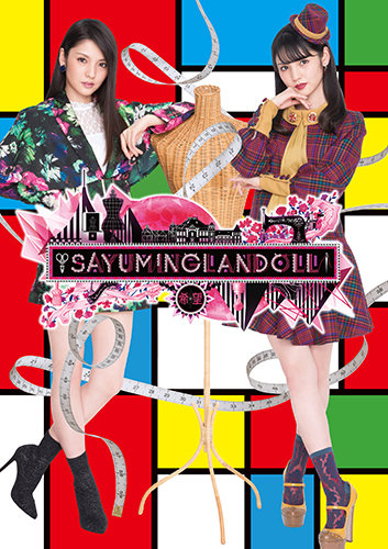 Kimi No Kawari Wa Iyashinai Sayuminglandoll ~kibou~ Ver Hello