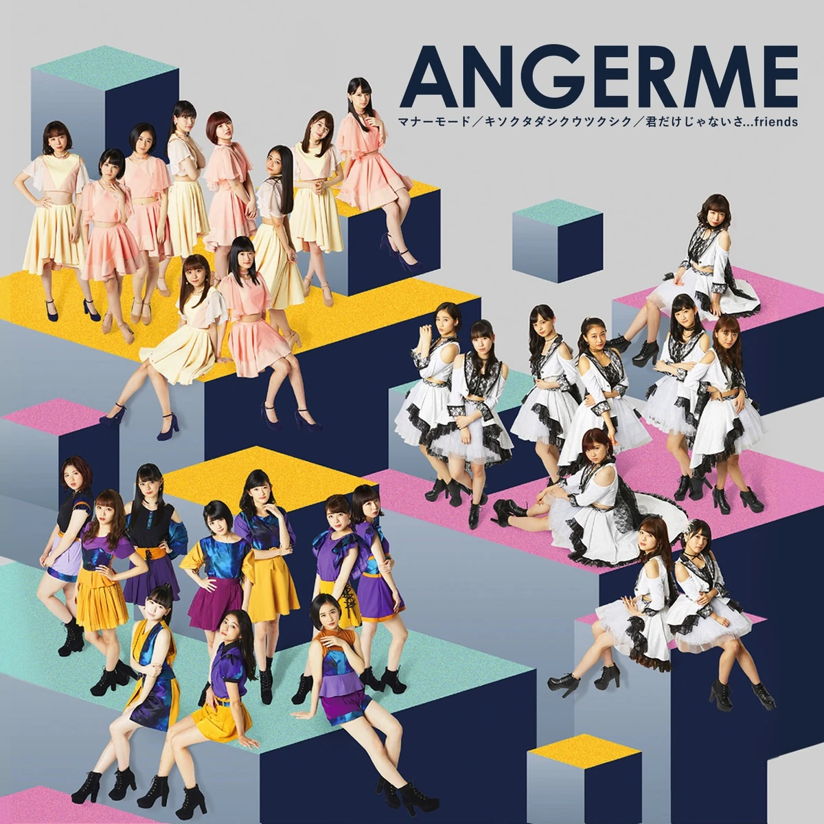Manner Mode | Hello! Project Lyrics Wiki | Fandom
