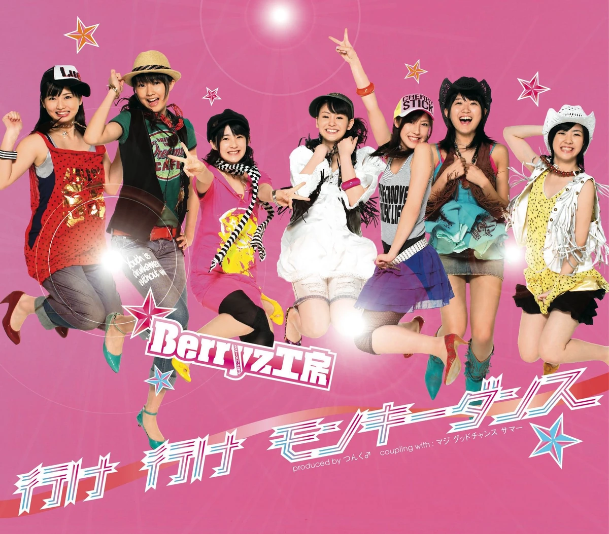 Yuke Yuke Monkey Dance | Hello! Project Lyrics Wiki | Fandom