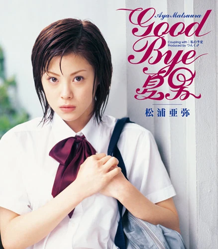 GOOD BYE Natsuo | Hello! Project Lyrics Wiki | Fandom