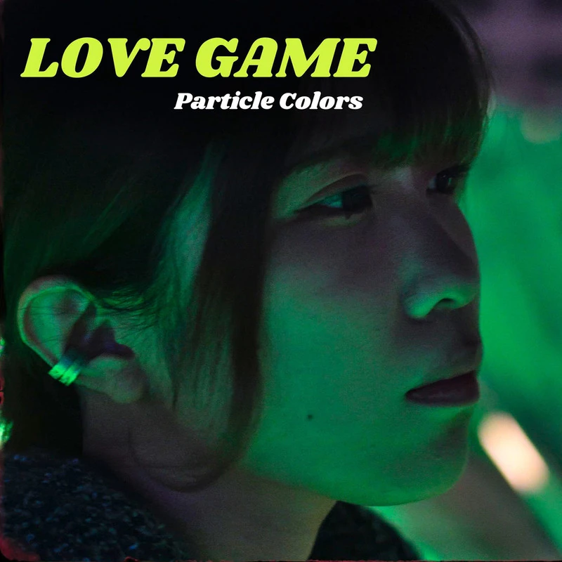 LOVE GAME | Hello! Project Lyrics Wiki | Fandom