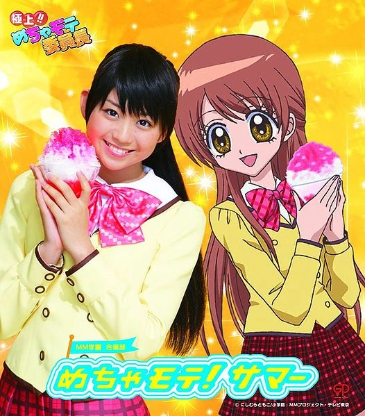 Mecha Mote! Summer | Hello! Project Lyrics Wiki | Fandom