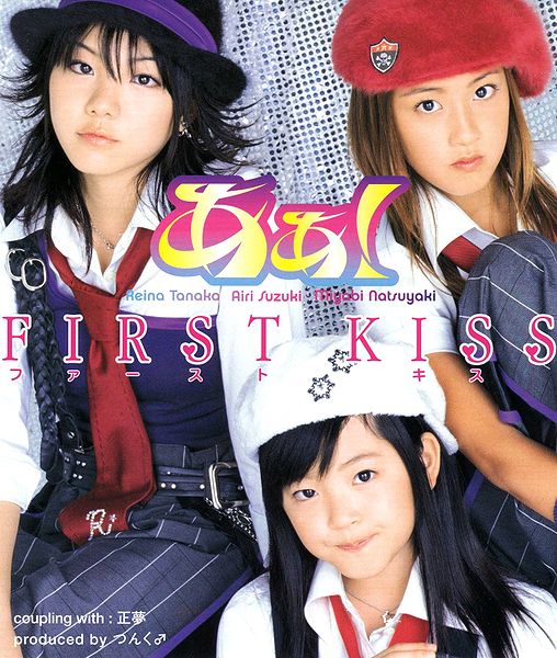 FIRST KISS | Hello! Project Lyrics Wiki | Fandom