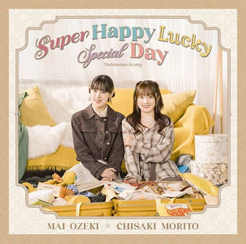 Where I belong ~Ano Koro no Mama~ | Hello! Project Lyrics Wiki | Fandom