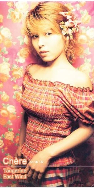 East Wind | Hello! Project Lyrics Wiki | Fandom