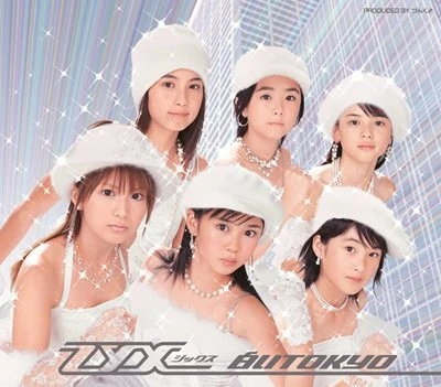 Shiroi TOKYO | Hello! Project Lyrics Wiki | Fandom