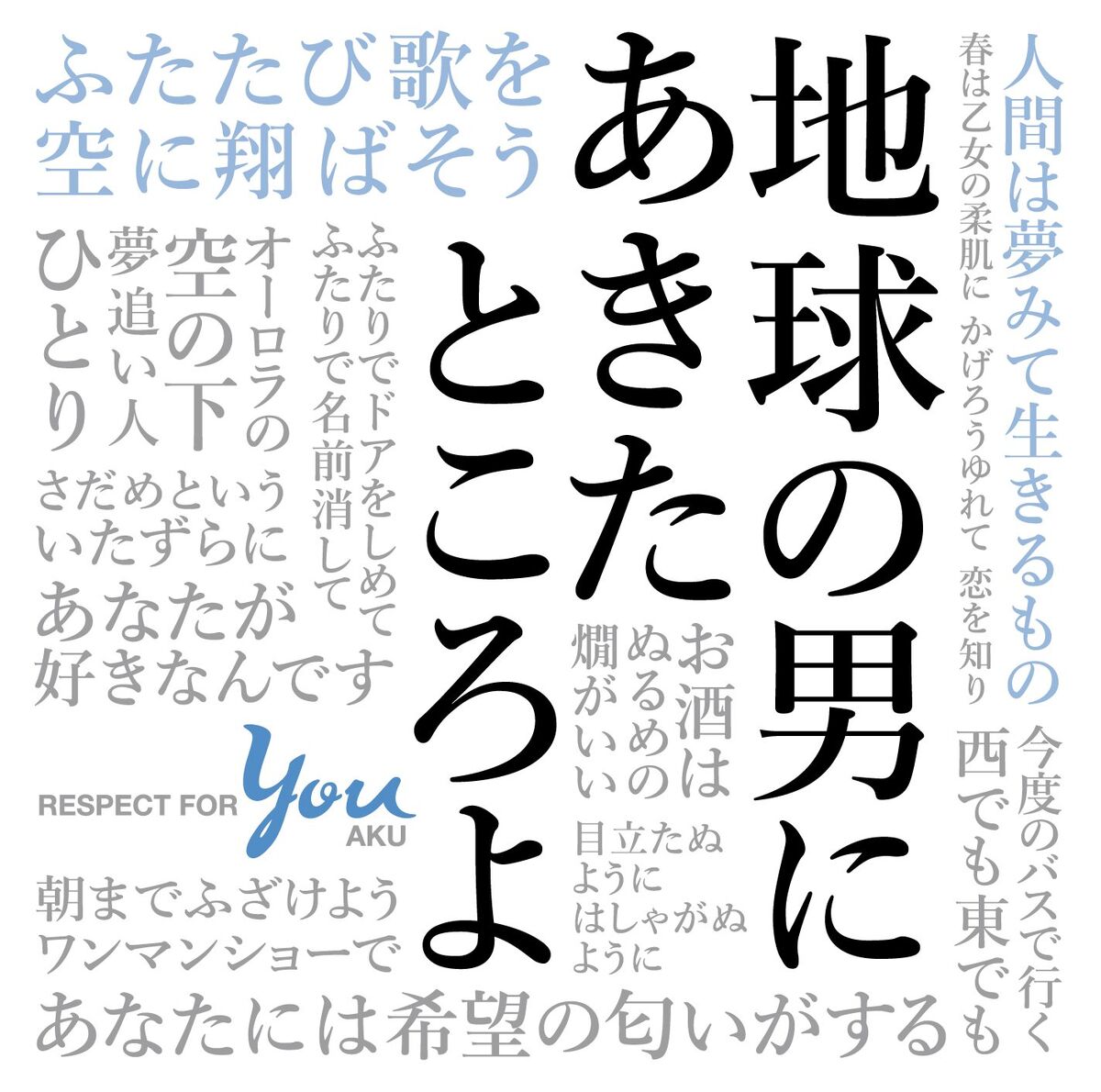 Romance Hello Project Lyrics Wiki Fandom