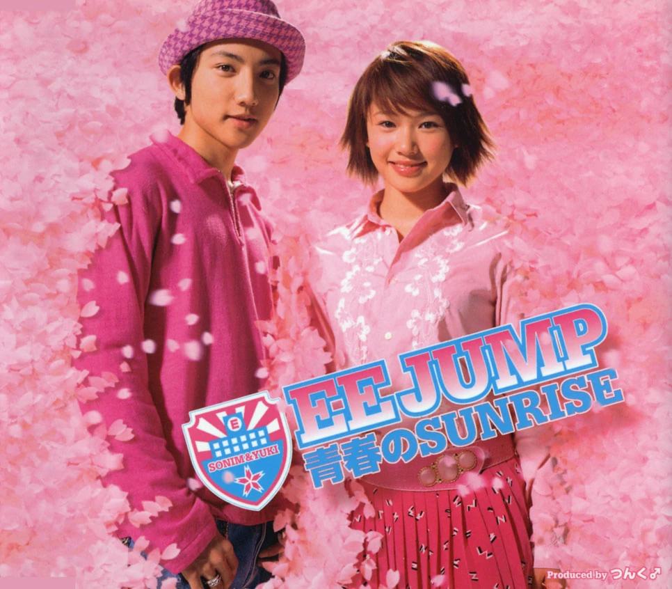 EE JUMP | Hello! Project Lyrics Wiki | Fandom