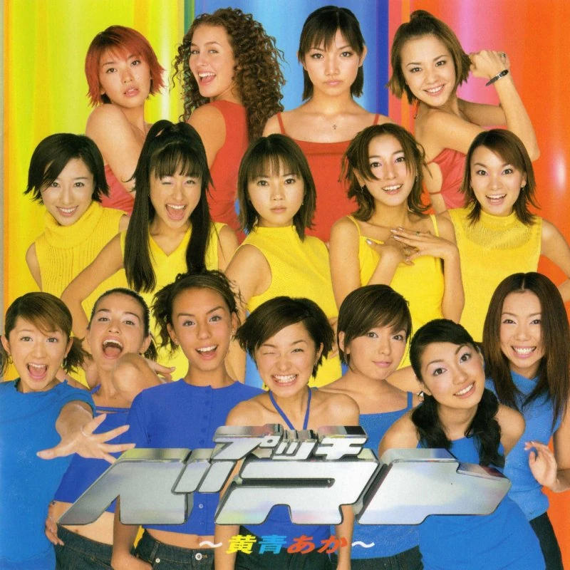 Hello! no Theme | Hello! Project Lyrics Wiki | Fandom