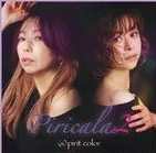 Inaba Atsuko | Hello! Project Lyrics Wiki | Fandom