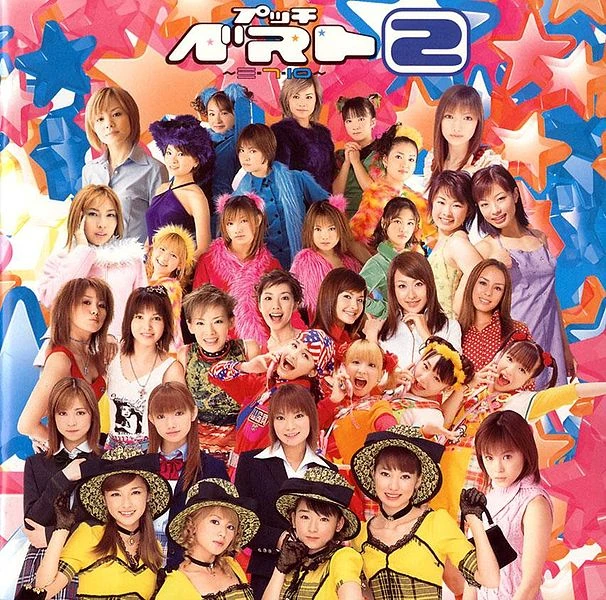 Hidden track: "Pokipoki Pocky" | Hello! Project Lyrics Wiki | Fandom