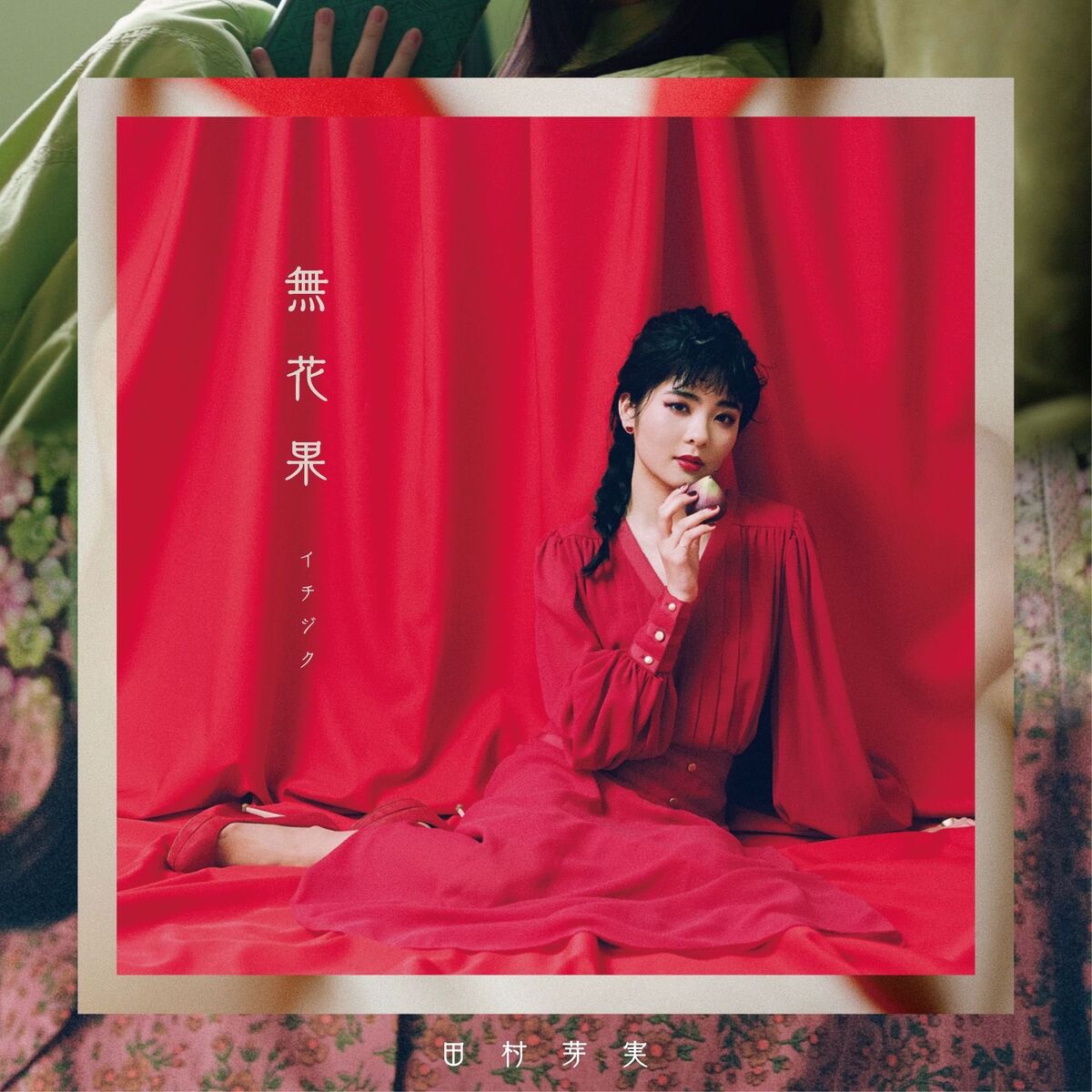 Tamura Meimi Hello Project Lyrics Wiki Fandom