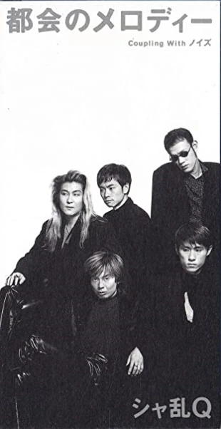 Noise | Hello! Project Lyrics Wiki | Fandom