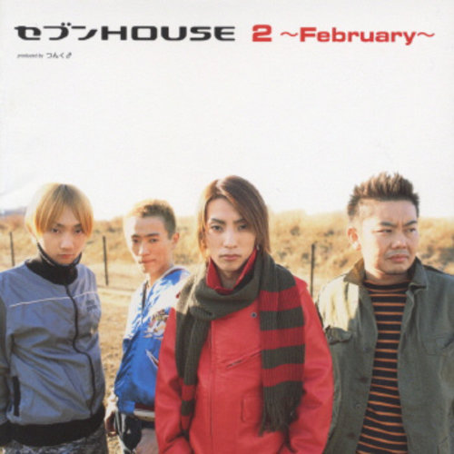 7HOUSE | Hello! Project Lyrics Wiki | Fandom
