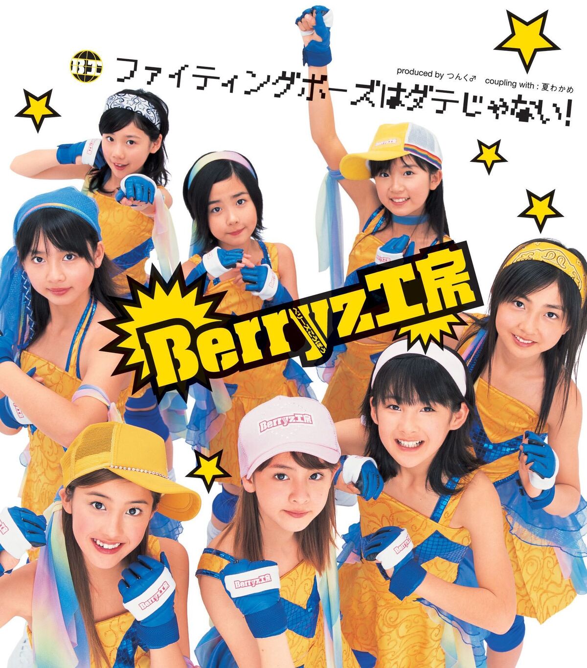 Natsu Wakame Hello Project Lyrics Wiki Fandom