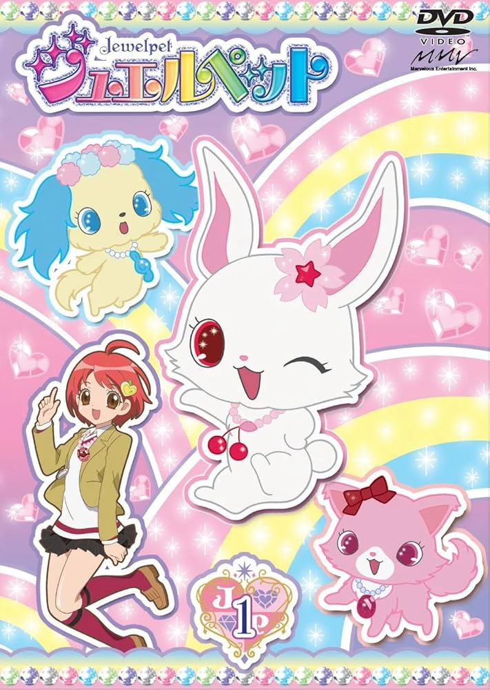 Category:Jewelpet Volumes | Hello Kitty Wiki | Fandom