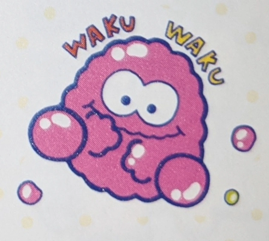 Bubble Monsters | Hello Kitty Wiki | Fandom