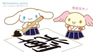 Azuki | Hello Kitty Wiki | Fandom