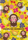 Monkichi | Hello Kitty Wiki | Fandom