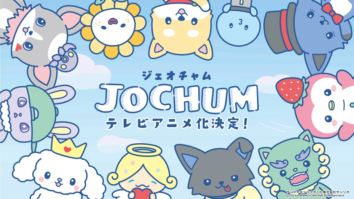 JOCHUM (Anime) | Hello Kitty Wiki | Fandom