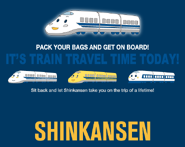 Shinkansen | Hello Kitty Wiki | Fandom