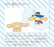 Martino | Hello Kitty Wiki | Fandom