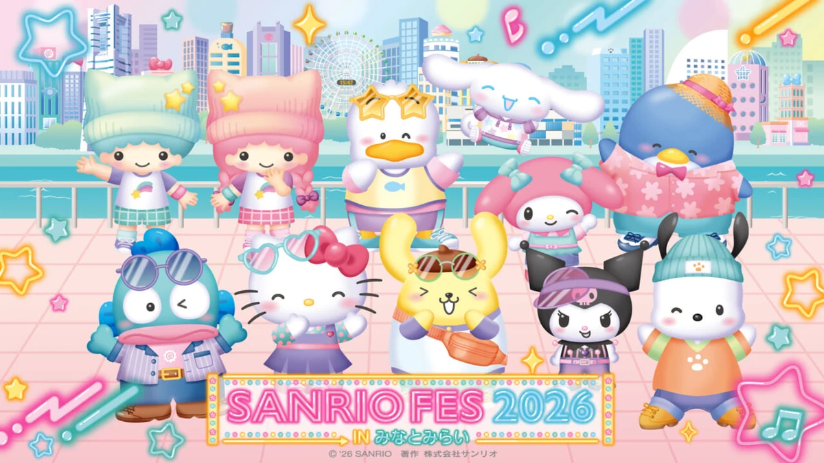 Sanrio Fes 2026 | Hello Kitty Wiki | Fandom