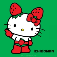 Ichigoman | Hello Kitty Wiki | Fandom