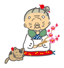 Umeya Zakkaten | Hello Kitty Wiki | Fandom