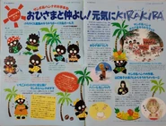 Sambo and Hannah | Hello Kitty Wiki | Fandom