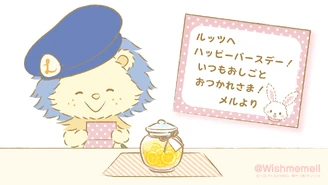 Lutz | Hello Kitty Wiki | Fandom