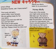 Umeya Zakkaten | Hello Kitty Wiki | Fandom